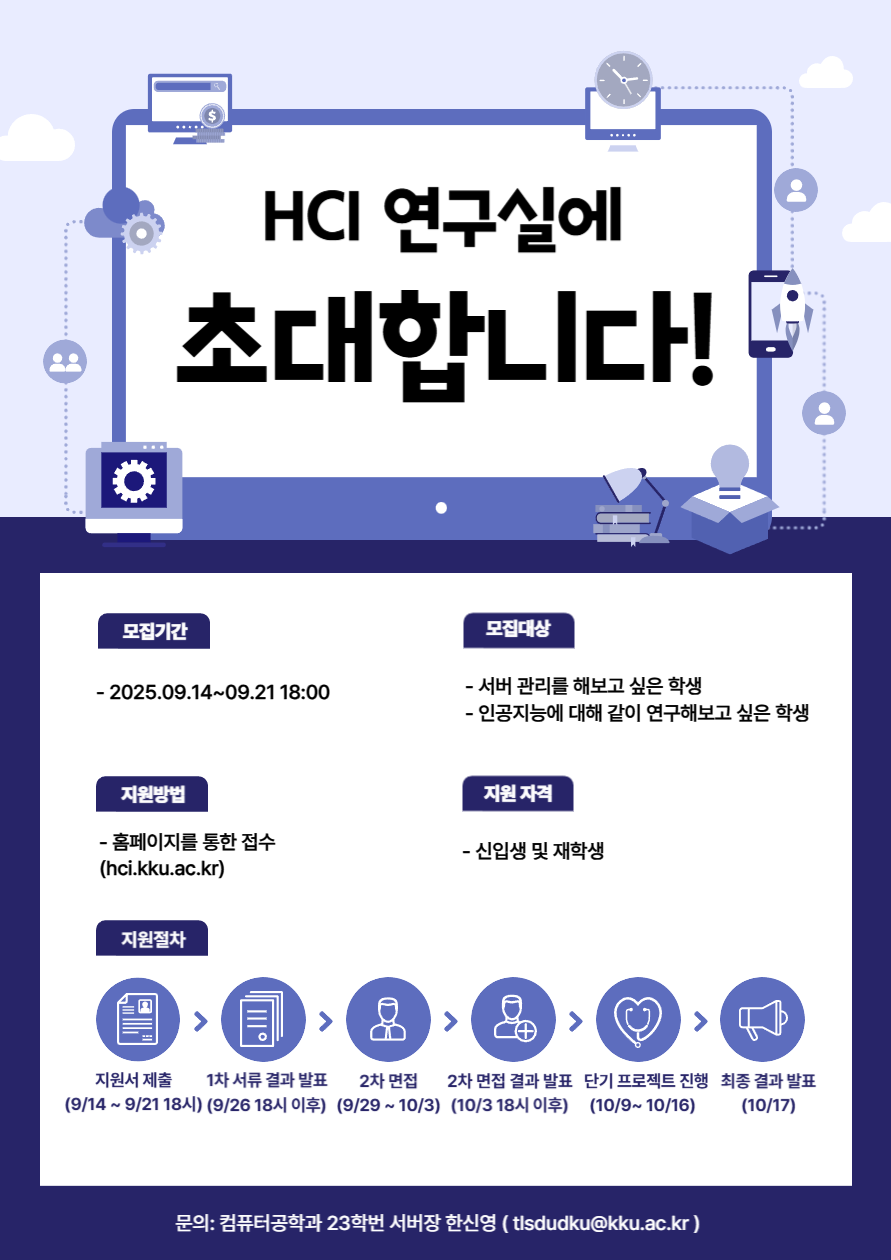 공지사항 | 공지사항 - 컴퓨터공학과